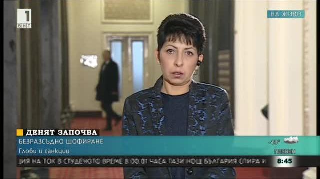 Ще има ли по-тежки санкции за безразсъдните шофьори? - По света и у нас ...
