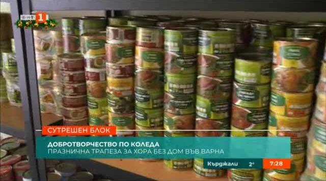 Добротворчество по Коледа: празнична трапеза за хора без дом във Варна ...