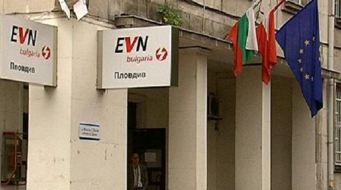 КЕВР прекрати процедурата за отнемане на лицензията на EVN - По света и ...