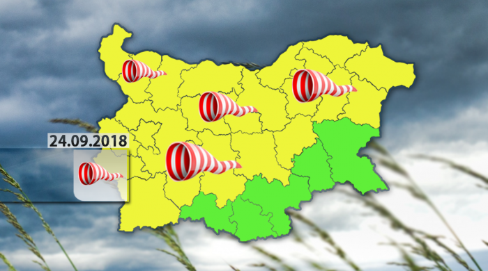 Жълт код за силен вятър у нас - температурите падат с 15 градуса - По ...