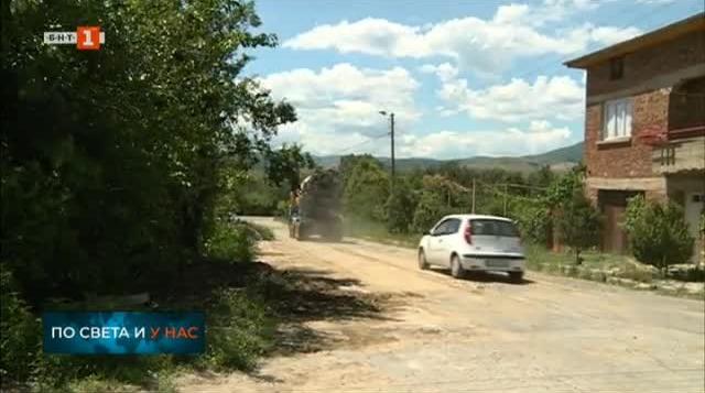 Благоевградско село на бунт заради разрушени улици - По света и у нас ...